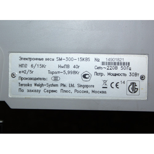 Весы настольные Digi SM-300-15KBS
